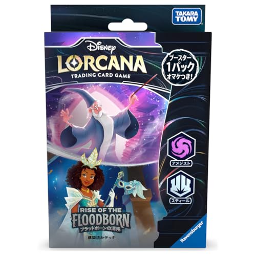 Disney Lorcana Starter Deck RISE OF THE FLOODBORN Amethyst & Steel Jap – izu-shop.japan_TCG
