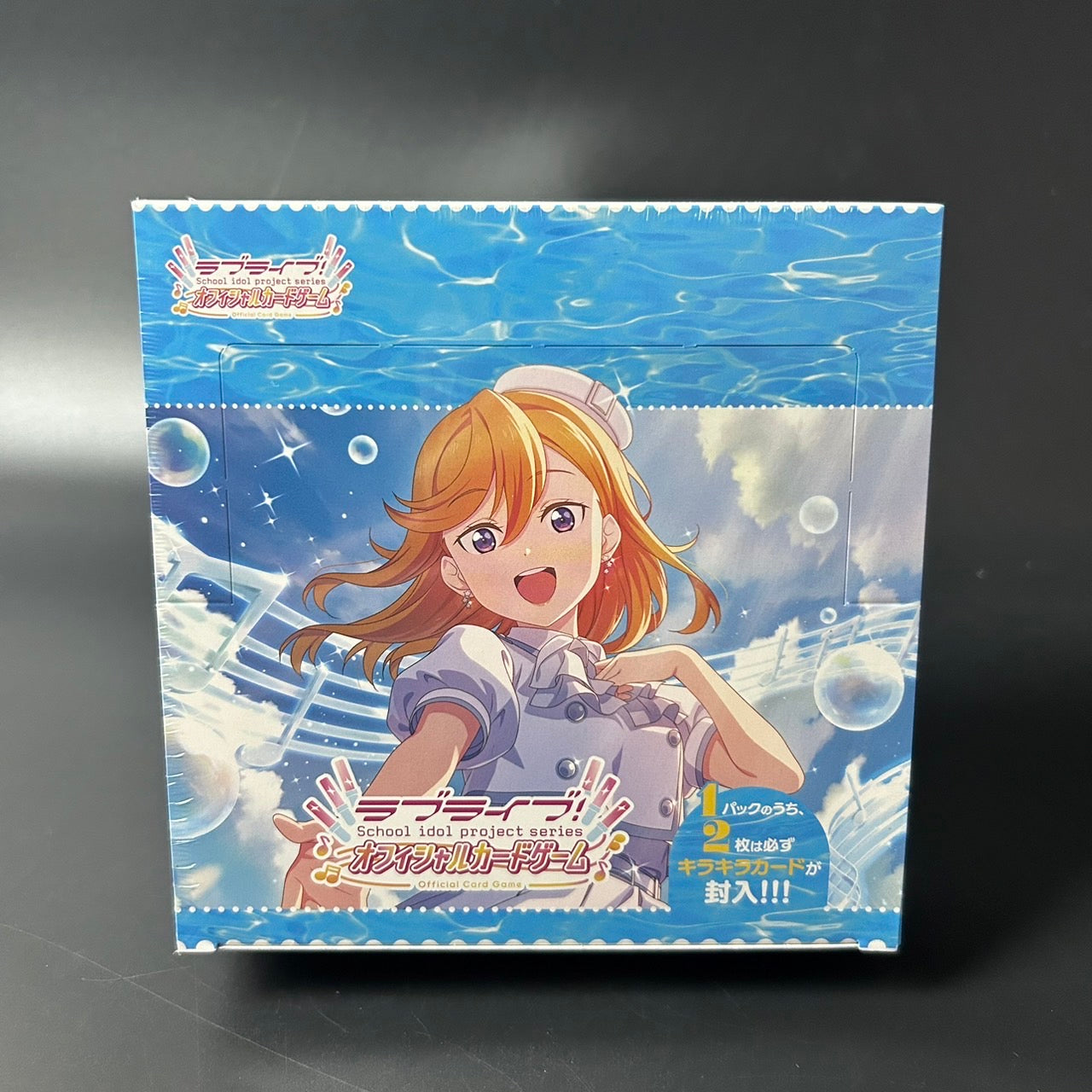 Love Live! Series OCG Premium Booster Love Live! Super Star!! BOX Seal – izu-shop.japan_TCG