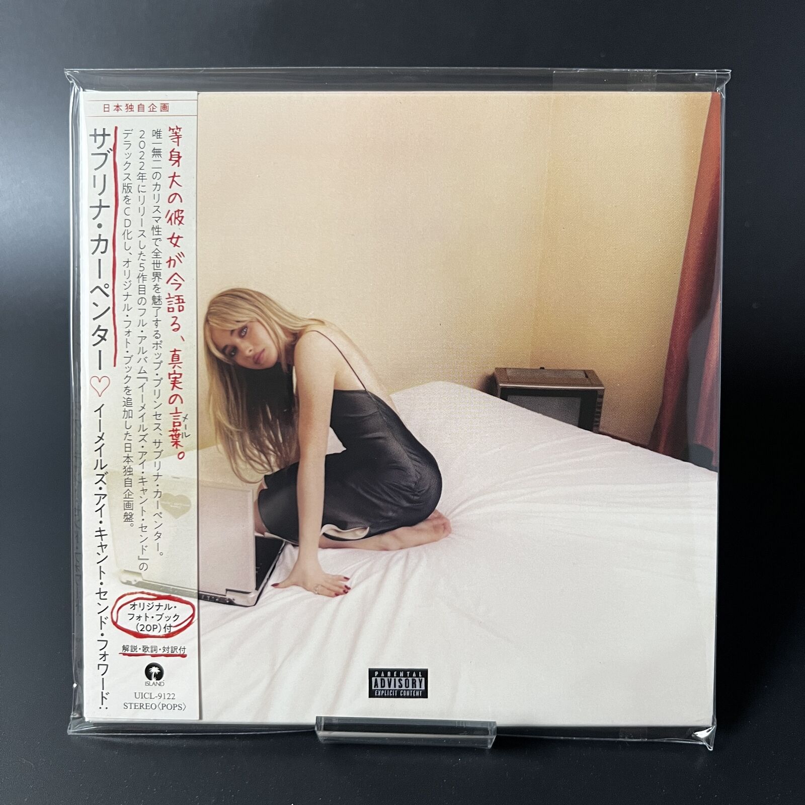 Sabrina Carpenter Emails I Can't Send Forward Japan Limited Edition CD – izu-shop.japan_TCG